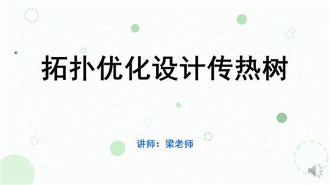 几何处理知识论坛几何处理安装视频几何处理实例教程 仿真秀