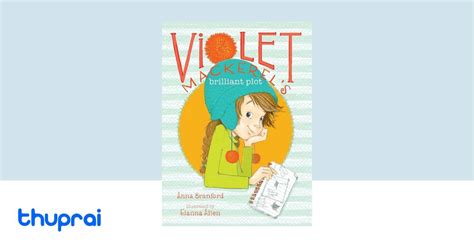 Buy Violet Mackerels Brilliant Plot In Nepal Thuprai Buy Violet Mackerels Brilliant Plot In Nepal Thuprai