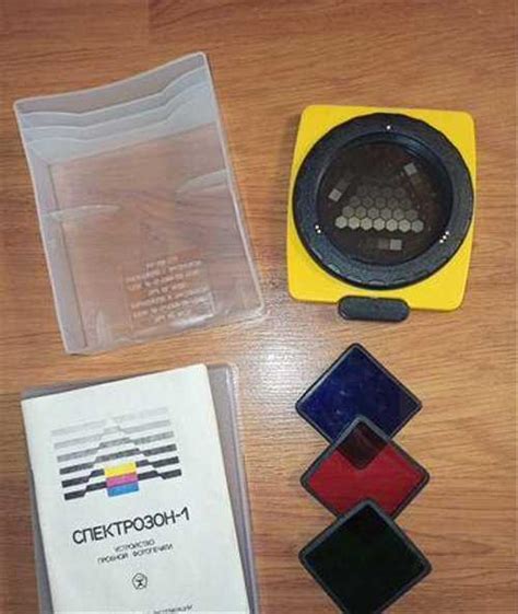 Устройство пробной фотопечати Спектрозон 1 Festima Ru частные объявления