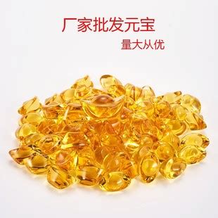 厂家现货批发黄水晶摆件金元宝水晶元宝 摆件开业礼品家居装饰品 阿里巴巴