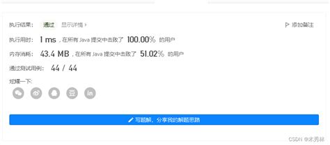 力扣leetcode 面试题 1719 消失的两个数字 Ew帮帮网