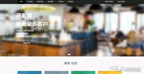 Python爬虫能当副业吗?哪些平台能接单?(全网最全,建议收藏)哪儿能找到接爬数据的私活 Csdn博客 Python爬虫能当副业吗?哪些平台能接单?(全网最全,建议收藏)哪儿能找到接爬数据的私活 Csdn博客