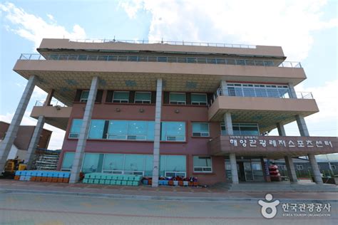 해양관광레저스포츠센터 레저스포츠 정보와 주변 관광 명소 및 근처 맛집 여행 정보
