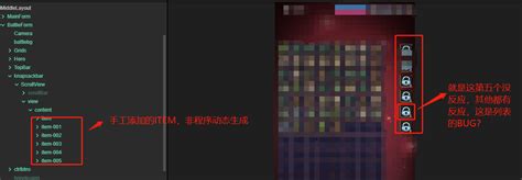 列表点击事件问题 creator 3 x cocos中文社区