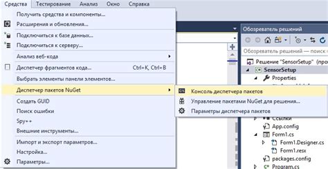 Visual Studio C сериализация и десериализация Json