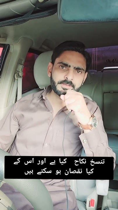 خلع کیا ھے اور خلع کےکتنی دیربعد دوسرےمرد سےنکاخ کیاجا سکتا ھے Youtube