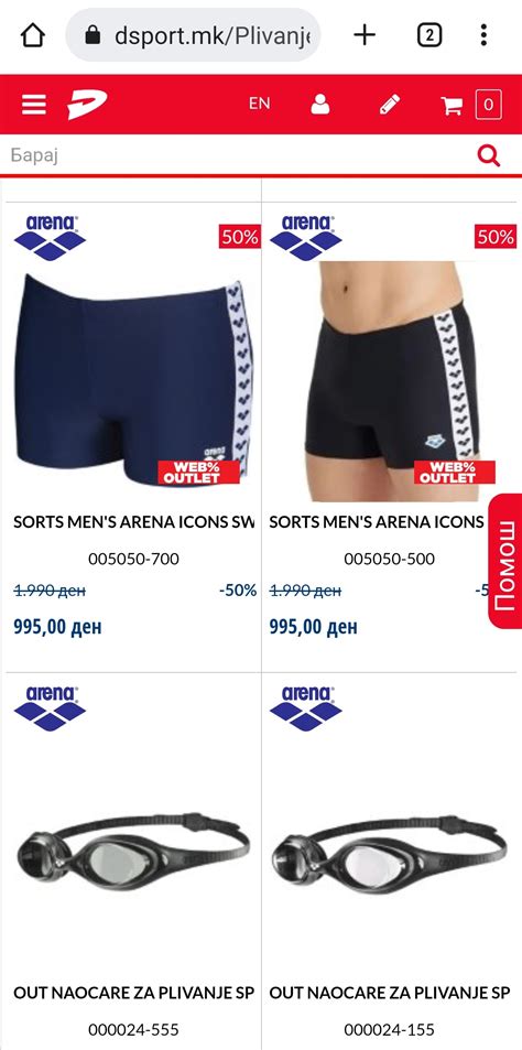 Фломастери 🧀 On Twitter Спорт Вижн ги повлекле костимите за капење затоа што не било сезона 😳