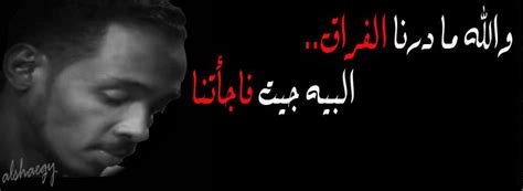 كلمات اغاني محمود عبدالعزيز