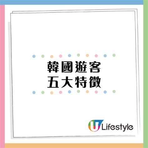 U Travel
