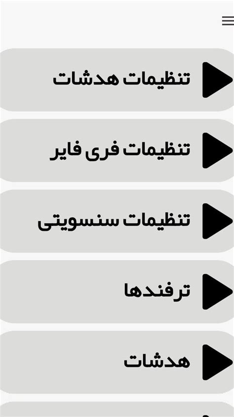 دانلود برنامه آموزش فری فایر برای اندروید مایکت