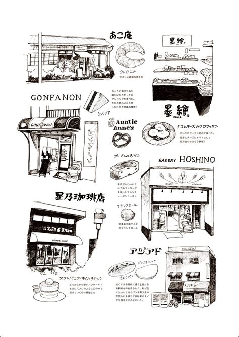 「쌔엠」おしゃれまとめの人気アイデア｜pinterest｜iiaap グラフィックデザインイラスト スケッチ日記 カフェイラスト