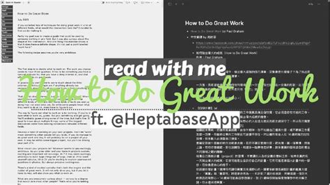Read With Me How To Do Great Work Ernest Chiang