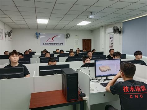 CNC数控培训 掌握现代制造技术的关键 东莞京雕教育科技有限公司
