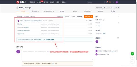 Git系列（四）、在idea操作git本地仓库与连接远程git仓库（推送、合并、拉取、克隆操作）idea怎么项目连接到git Csdn博客