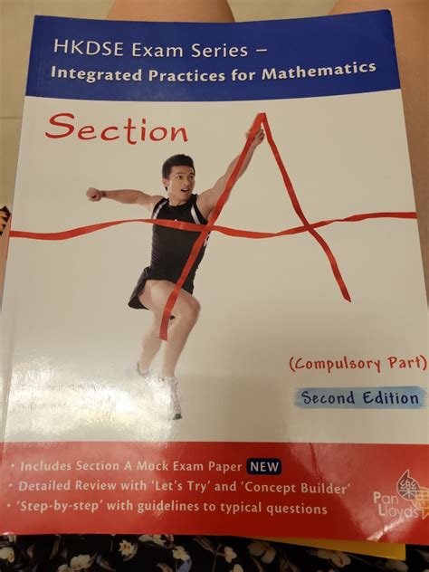 Math Integrated Practice Section A 興趣及遊戲 書本 And 文具 教科書 Carousell
