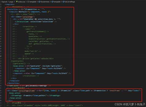 简单解决iframe无法被keepalive缓存，导致切换页面时会不停的重新加载iframe页面keep Alive Iframe Csdn博客