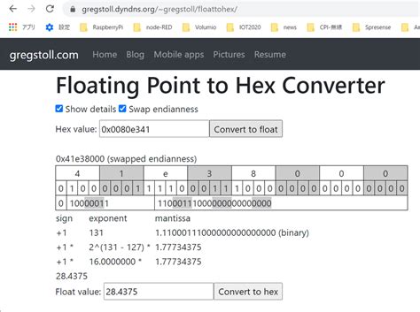 超精密温度計の製作④BLEペリフェラルに Arduinoクックブック