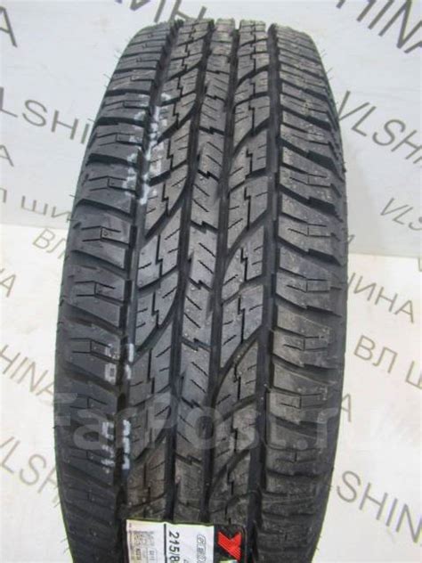 Yokohama Geolandar A/T G015, 215/80 R15 102S, 15", 1 шт, в наличии, 215 ...