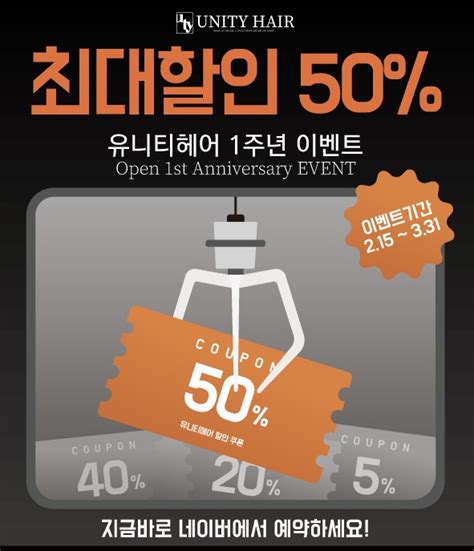 숏컷 여자숏컷 리프컷 성형컷 유니티헤어 도림👨‍🔬 유니티헤어 안녕하세요 유니티헤어입니다 2월 15일 유니티헤어가