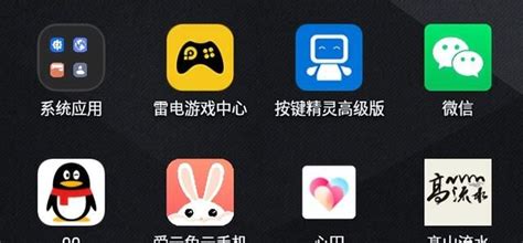 按键精灵手机版文字识别 按键精灵手机版快速识别文字 华龙号