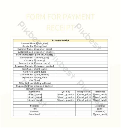 การสร้างแบบฟอร์มใบเสร็จรับเงินที่มีประสิทธิภาพ เทมเพลต เทมเพลต Excel