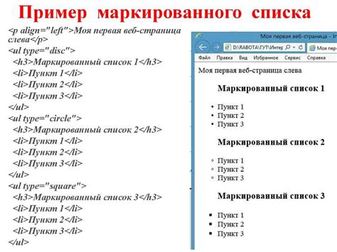 Нумерация в Html Нумерованный список Блог сумасшедшего сисадмина