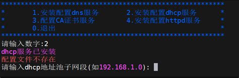 基于django vue3的网络自动化运维平台 老舟的技术专栏