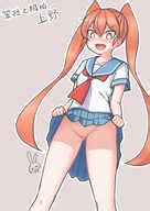 Post How Clumsy You Are Miss Ueno Ueno San