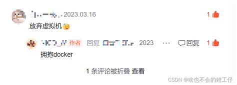 【windows】使用docker搭建多个cuda版本的深度学习环境并用vscode的ssh连接环境开发windows Docker