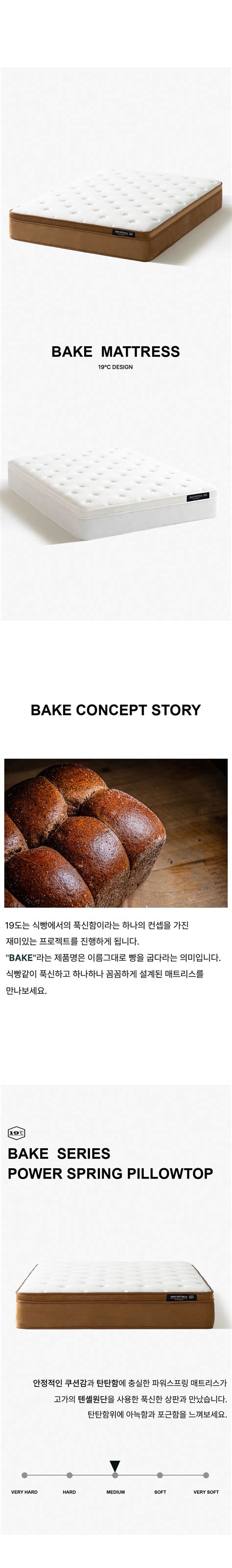 매트리스 허리편한 탄탄하고 단단한 필로우탑 침대매트리스 28cm 싱글슈퍼싱글퀸킹 오늘의집 쇼핑