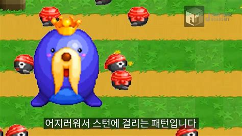 크레이지아케이드 모작 쥬신게임아카데미 게임학원 게임프로그래밍 3개월차 Api 개인 작품 시연회120기 안광섭클라이언트