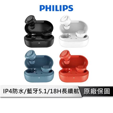 Philips 無線耳機的價格推薦 2024年11月 比價比個夠biggo