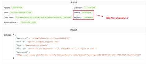 iac基础设施即代码思想下的terraform工具实战 张先生的深夜课堂