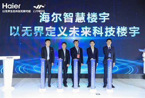 最新政策 成都云卬科技有限公司