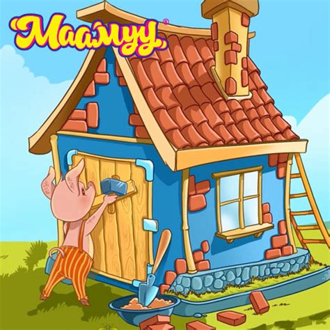 Maamuu · Ухаант туулай