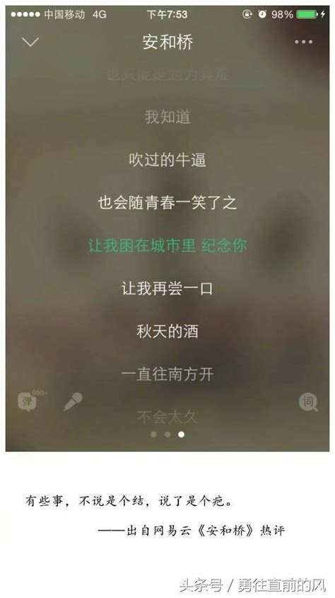 不戴金箍，如何救你；戴了金箍，如何愛你 每日頭條