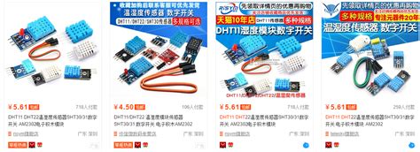 Esp8266 鼓捣记 从零制作一个温湿度计 晓晨master 博客园 Esp8266 鼓捣记 从零制作一个温湿度计 晓晨master 博客园