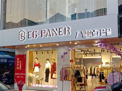 【7图】交易城沿街店铺 租金20000元月 产权245平米550万龙岩新罗龙腾北路商铺租售生意转让出售 龙岩58同城