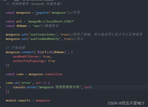 如何用node连接mongoose数据库node怎样连接mongoose Csdn博客