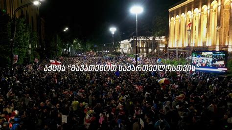 აქცია „გავათენოთ საქართველოსთვის“ Youtube