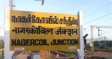 Nagercoil Tourist Places Top Places To Visit In Nagercoil