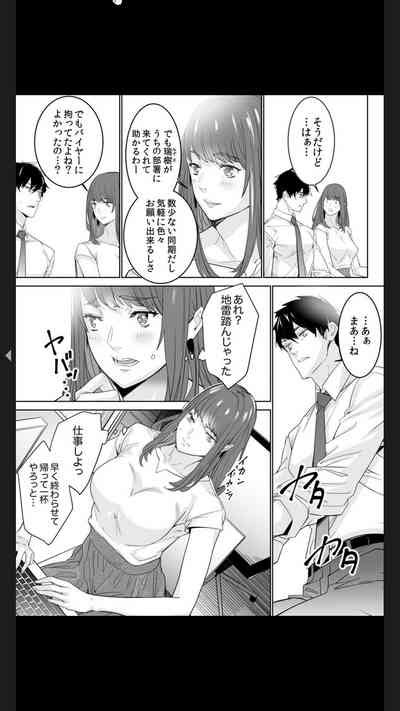 Koitsu No Sex Do S Sugi Shuuden Mae Zetsurin Douki No Hageshime Piston1 Nhentai