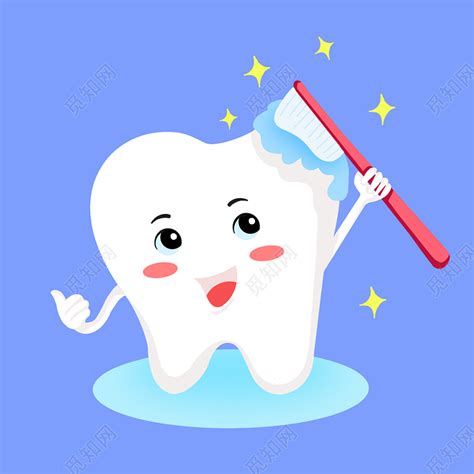 可爱的干净洁白的牙齿简笔画牙齿元素图片素材免费下载 觅知网