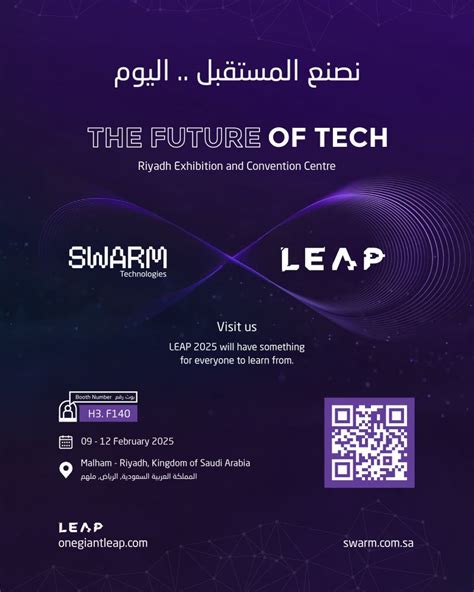 Swarm On Linkedin Swarm Seize Leap2025