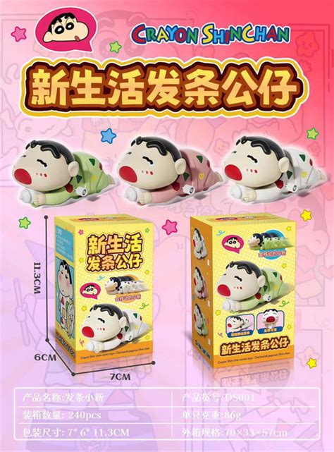 在线交易 玩具巴巴