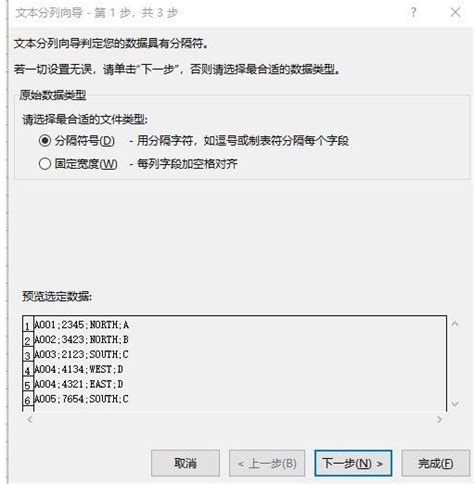 如何使用Excel对数据进行分析 天天办公网