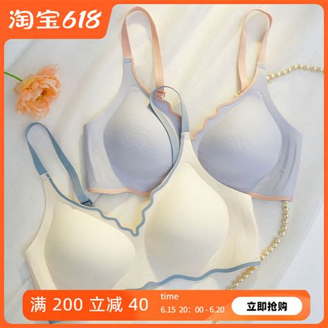 少女无痕内衣女小胸聚拢无钢圈3D软支撑防下垂收副乳薄款运动文胸 虎窝淘