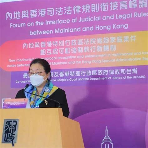 内地与香港婚姻家事安排已正式生效判决司法两地