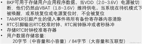 Stm32 实时时钟（rtc）stm32 Localtime Csdn博客