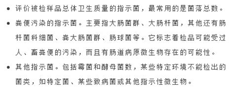 食品生产车间的致病菌环境监控，食品企业如何解决菌落总数超标的问题？ 知乎